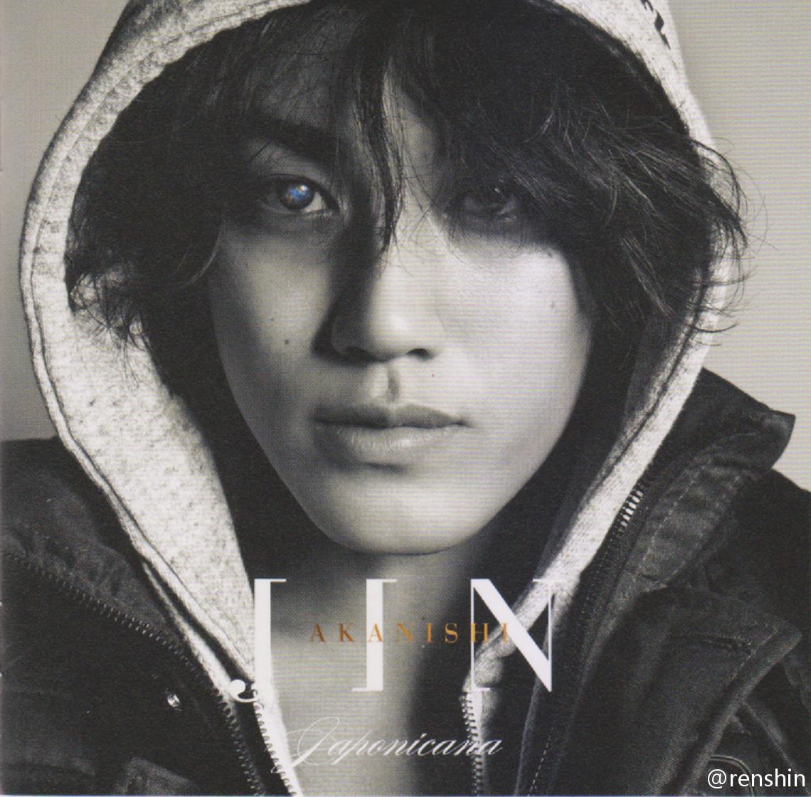 Member Ai No Blog Lyrics Aphrodisiac Jin Akanishi